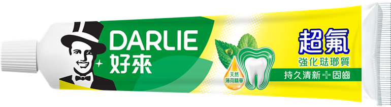好來全亮白深導煥白牙膏 | 好來牙膏台灣 (原黑人)